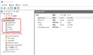 Windowsイベントログをwevtutilでエクスポートする | インフラエンジニアの覚え書き