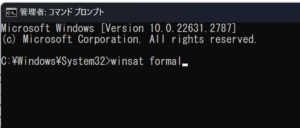 WinSATでWindows11の性能測定 | インフラエンジニアの覚え書き