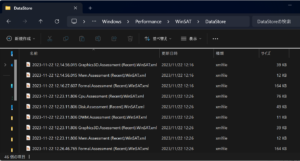 WinSATでWindows11の性能測定 | インフラエンジニアの覚え書き
